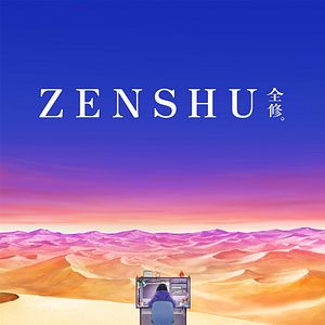 ZENSHU - Série TV 2025 - AlloCiné