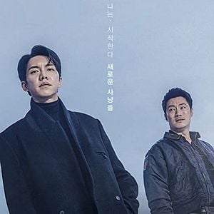 Mouse - Série TV 2021 - AlloCiné