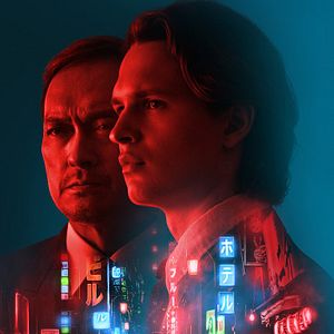 Tokyo Vice - Série TV 2022 - AlloCiné