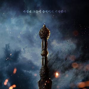 Island - Série TV 2022 - AlloCiné