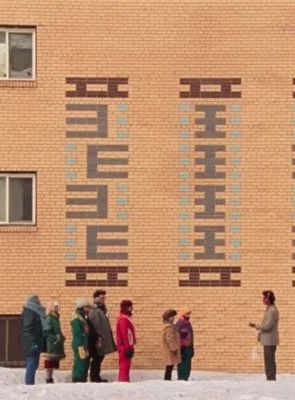 Une langue universelle - Film 2024 - AlloCiné