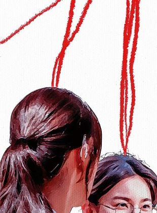 S Line - Série TV 2025 - AlloCiné