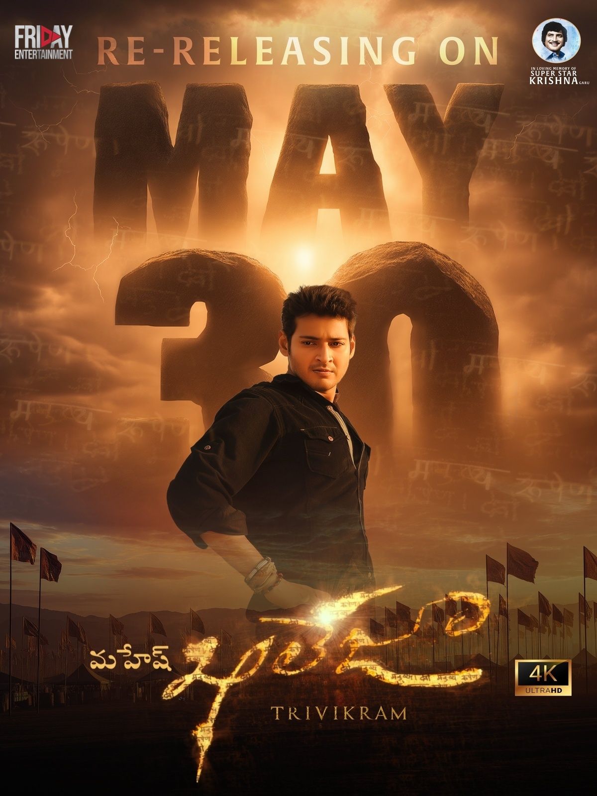 Box Office du film Khaleja - AlloCiné