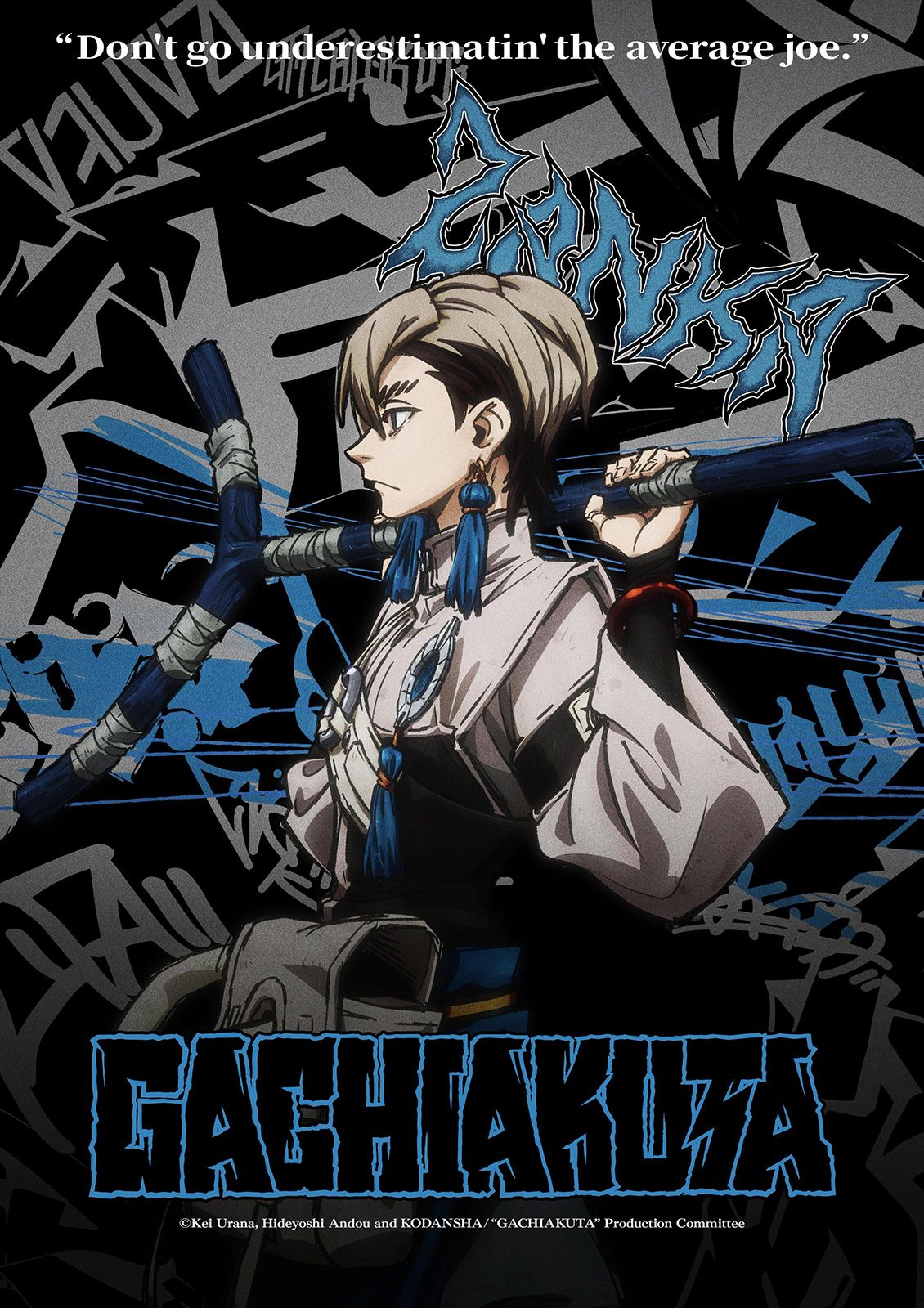 Poster Gachiakuta saison 1 - Affiche 1 sur 2 - AlloCiné