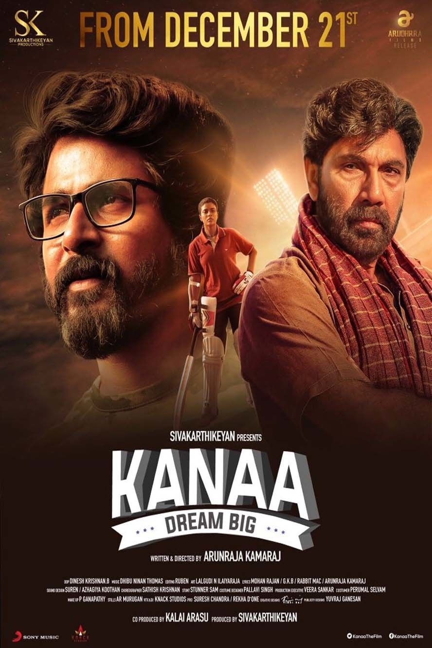 Affiche du film Kanaa - Photo 2 sur 2 - AlloCiné