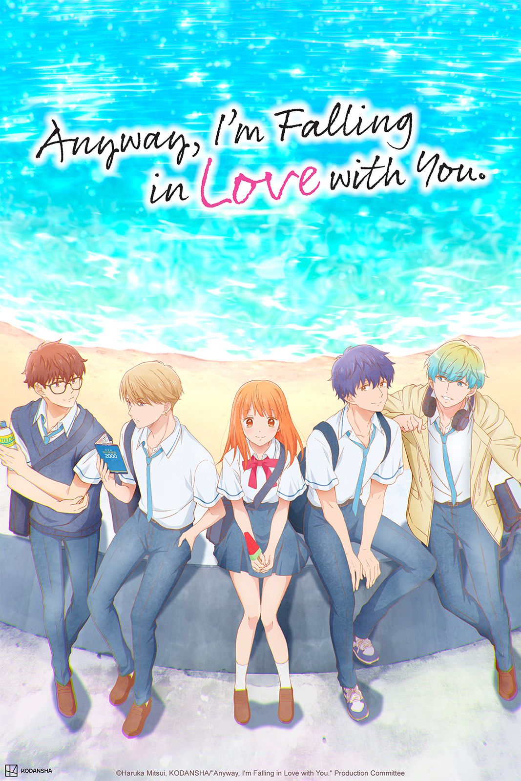 Poster Anyway, I’m Falling in Love with You - Affiche 5 sur 6 - AlloCiné