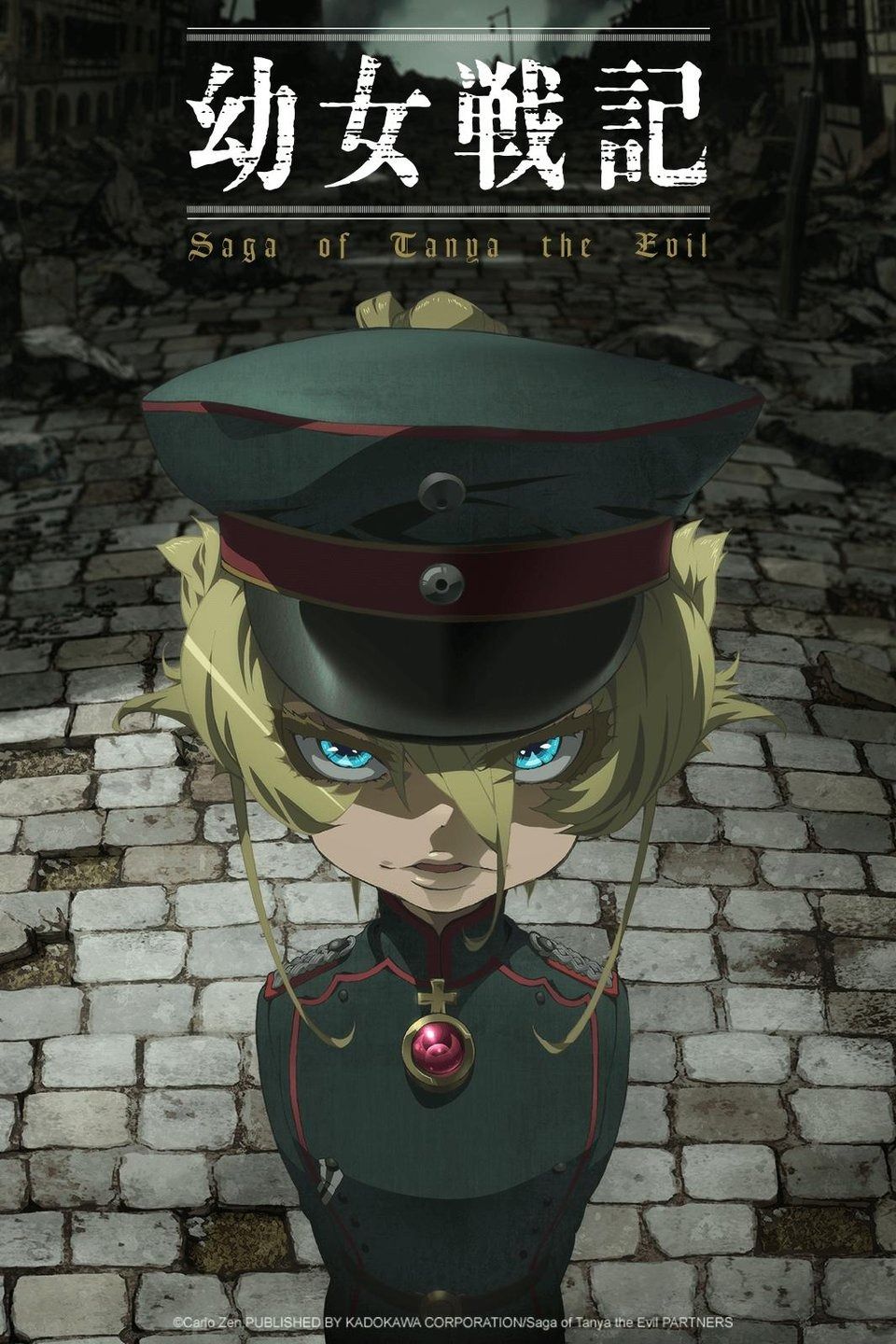 Youjo Senki - Série TV 2017 - AlloCiné