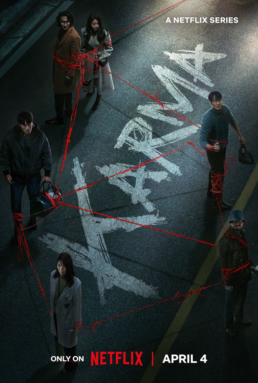 Karma Saison 1 - AlloCiné