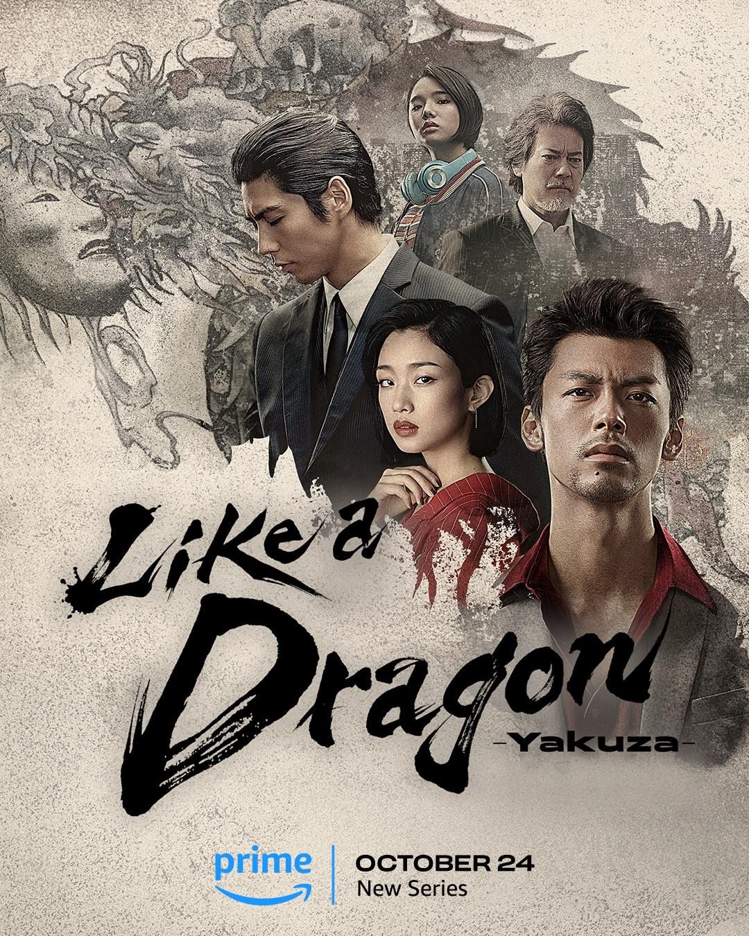 Like a Dragon: Yakuza Saison 1 - AlloCiné