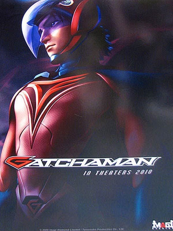 Gatchaman US Remake - Film - AlloCiné