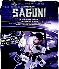 Trailer du film Saguni - Saguni Bande-annonce VO - AlloCiné