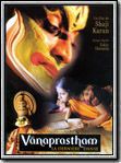 Vanaprastham, la dernière danse - Film 1999 - AlloCiné