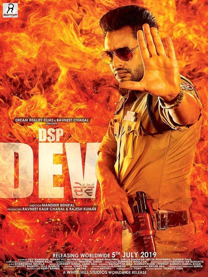 DSP Dev - film 2019 - AlloCiné