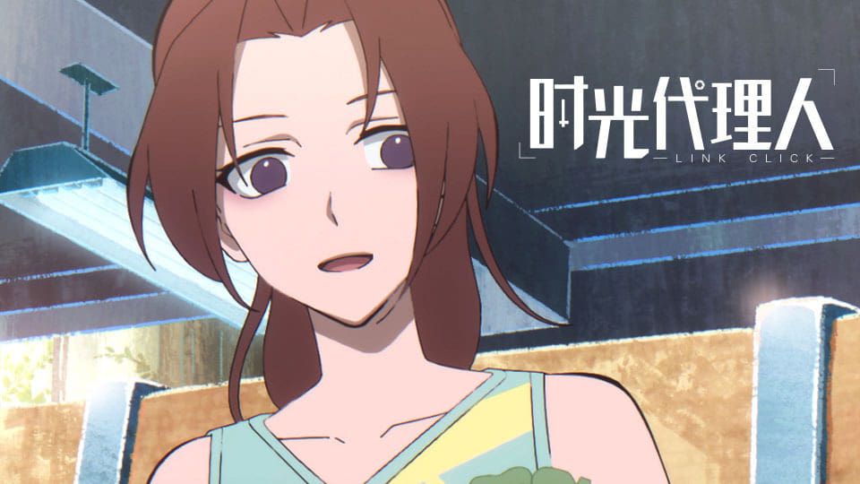 Poster Link Click saison 1 - Affiche 21 sur 28 - AlloCiné