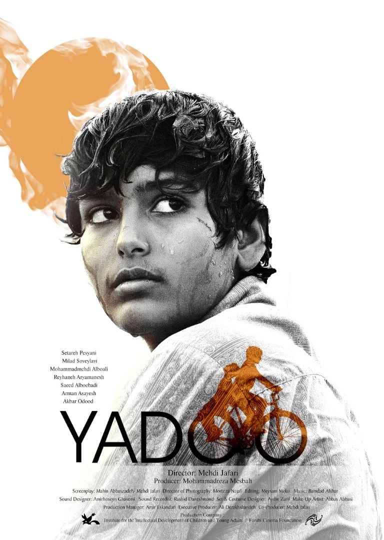 Yado - Film 2020 - AlloCiné