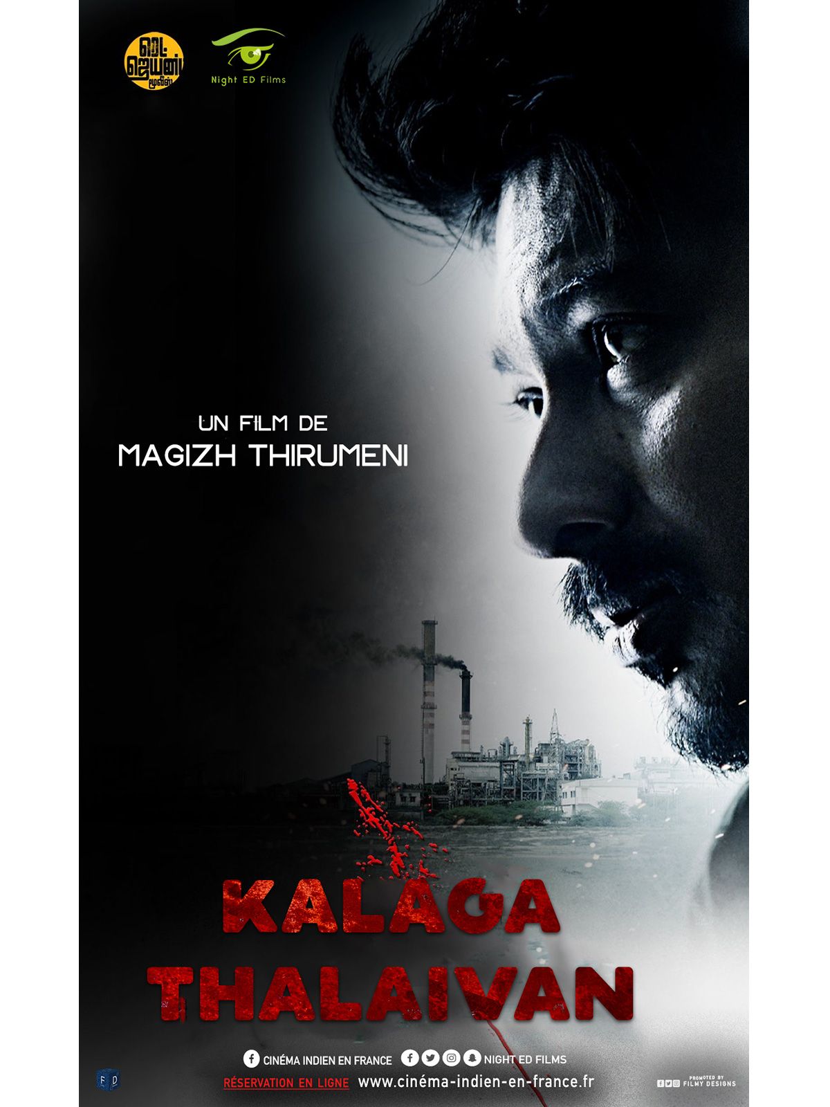 Affiche du film Kalagathalaivan - Photo 1 sur 1 - AlloCiné