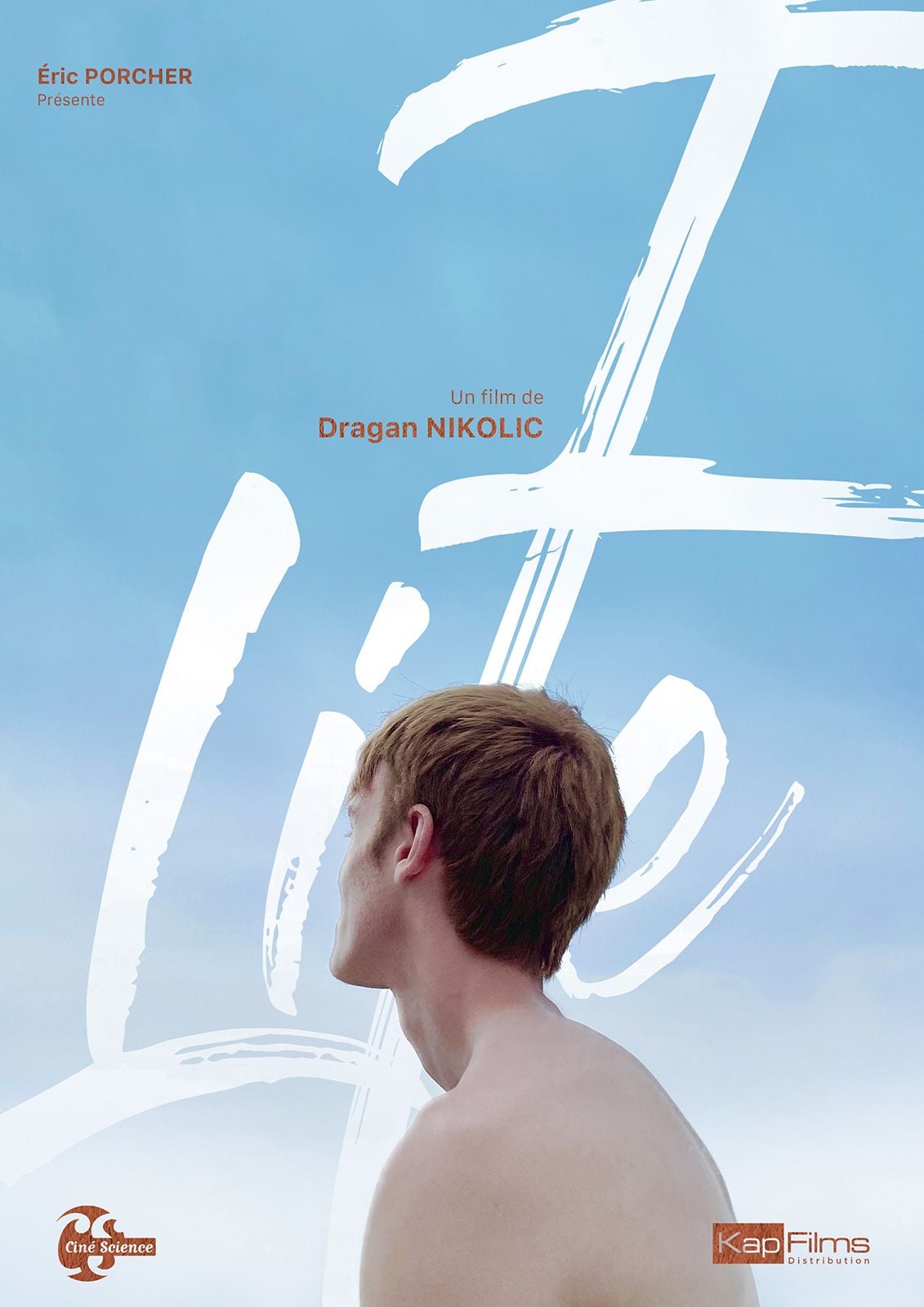 Life - Film 2023 - AlloCiné