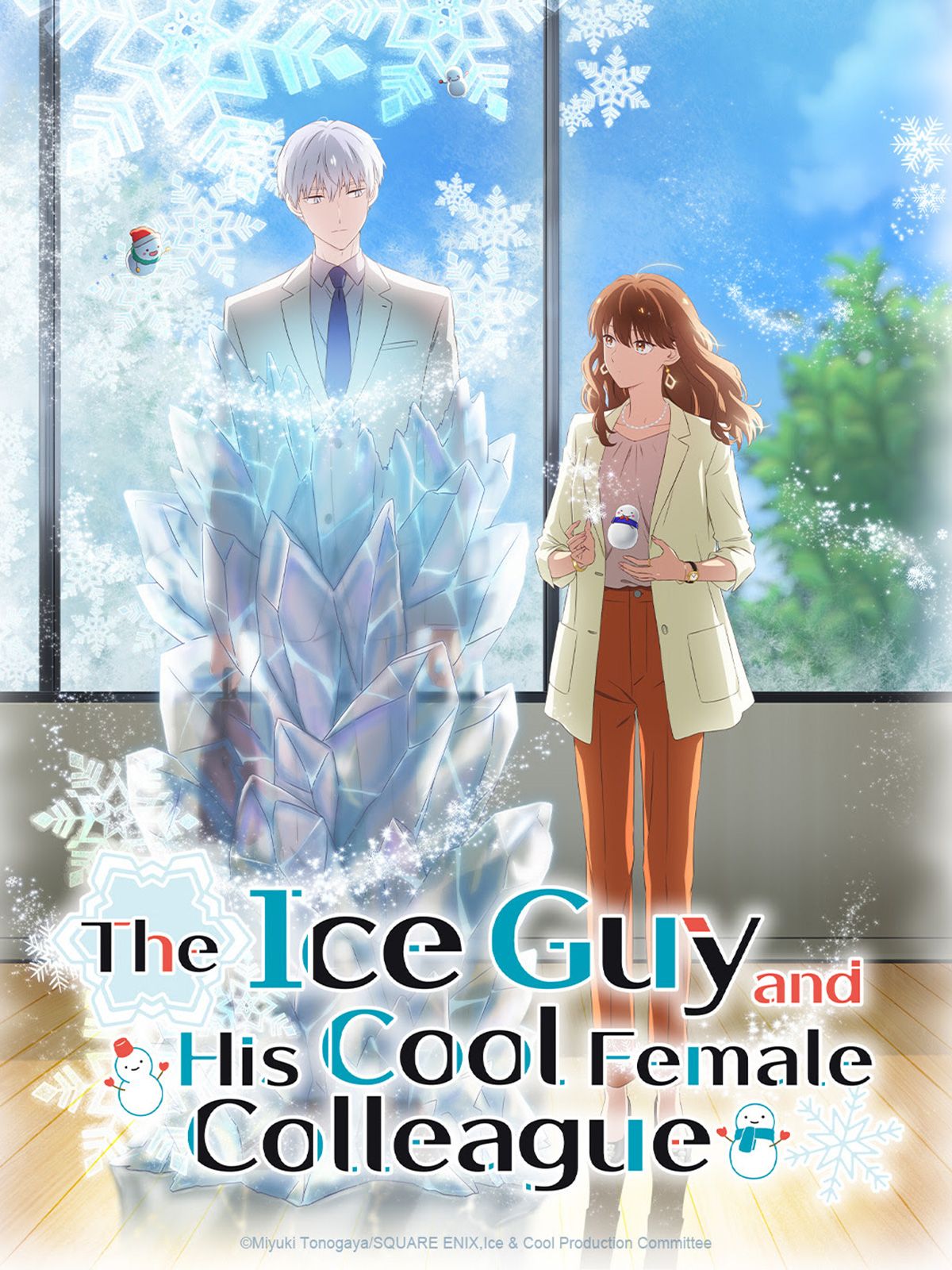 The Ice Guy & The Cool Girl - Série TV 2023 - AlloCiné