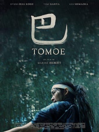 Tomoe - Court Métrage - AlloCiné