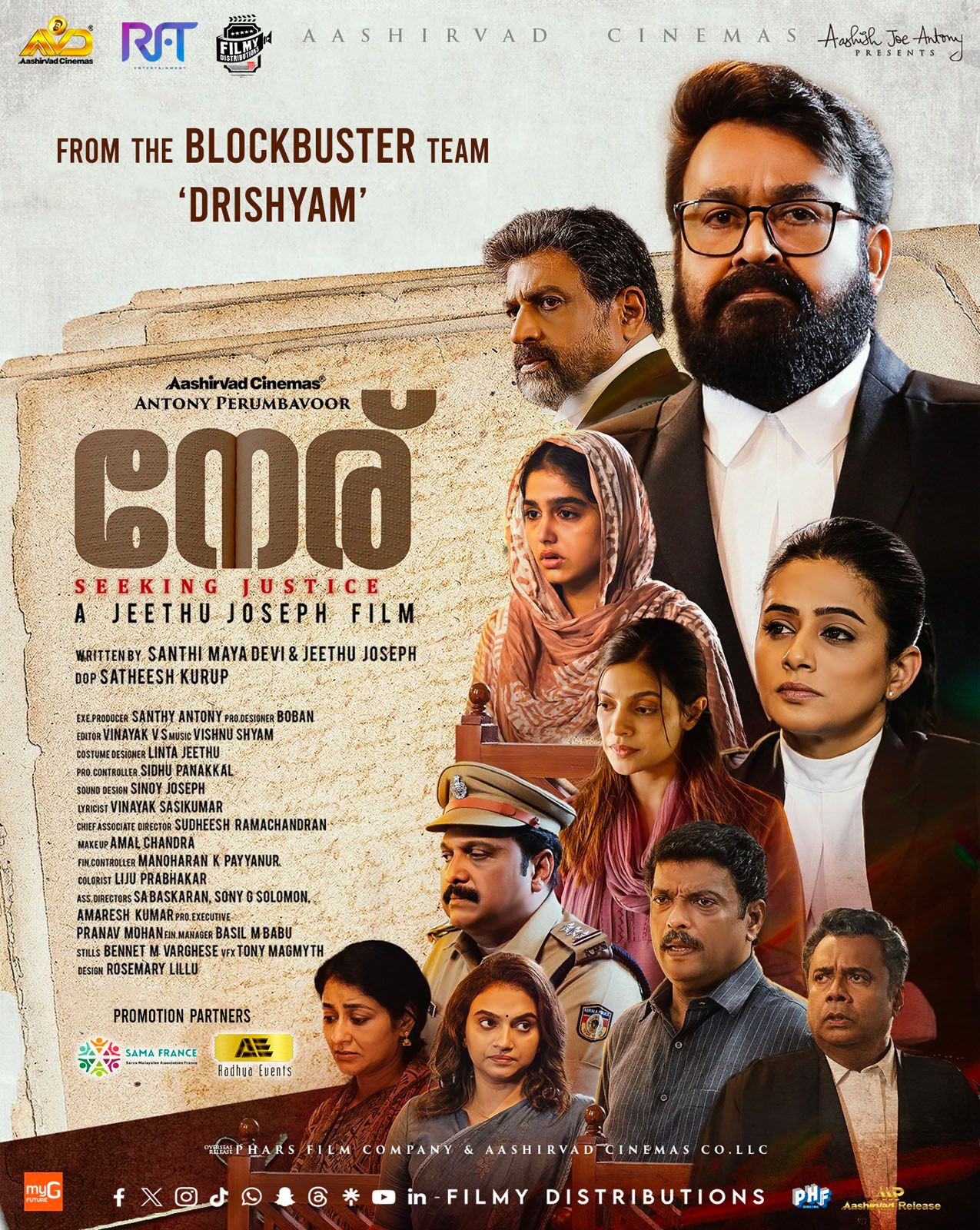 Neru - Film 2023 - AlloCiné