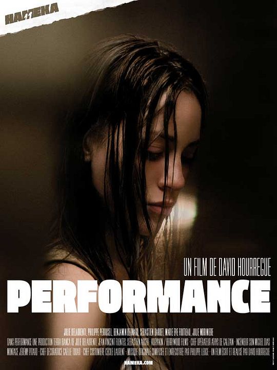 Photo de Performance - Photo 1 sur 5 - AlloCiné