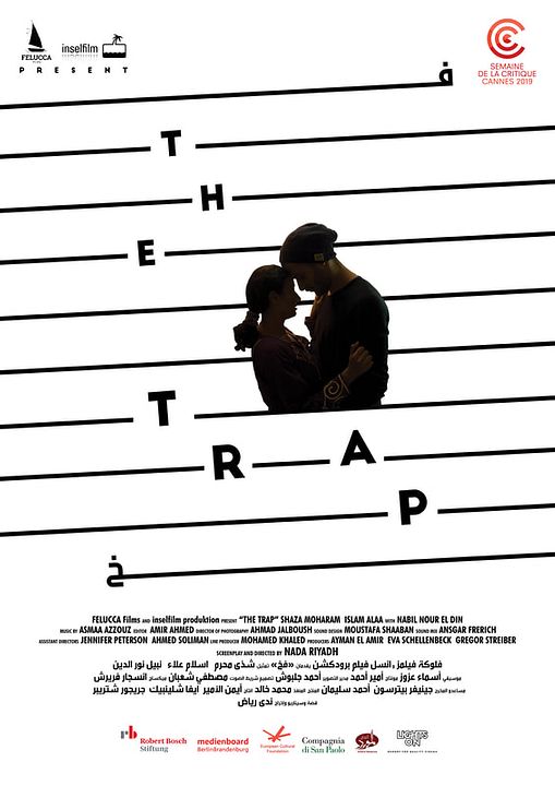 Photo de The Trap - Photo 1 sur 7 - AlloCiné