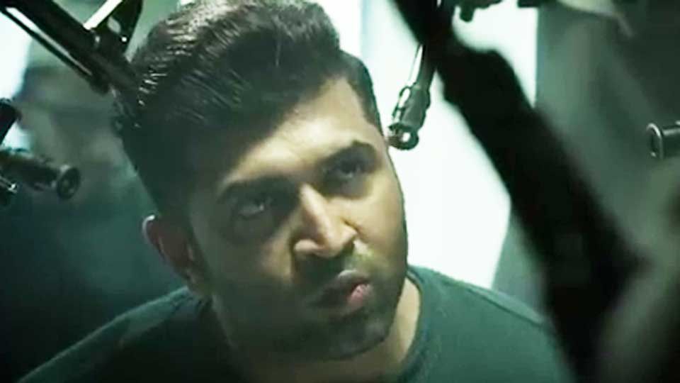 Trailer du film Borrder - Borrder Bande-annonce VO - AlloCiné